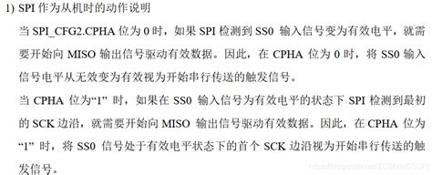 华大mcu之五：spi从机dma模式配置（不能正常接收问题处理） Mcu加油站