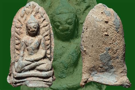 โปรพิเศษ พระรอดกรุวัดมหาวันพิมพ์เล็ก เนื้อแห้งแกร่งหินสีพิกุล สวยครับ Pk Online Shopping