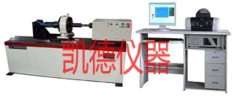 扭转疲劳试验机系列 凯德仪器
