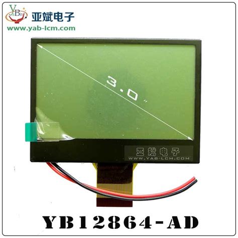 Cog LCD Display Module DOT Matrix LCD Screen LCD Display Module And LCD Liquid
