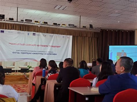 Дорнод аймаг дахь Политехник коллеж