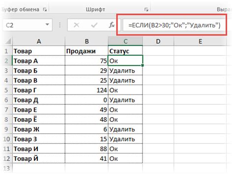 Функции Excel ЕСЛИ IF и ЕСЛИМН IFS для нескольких условий statanaliz info