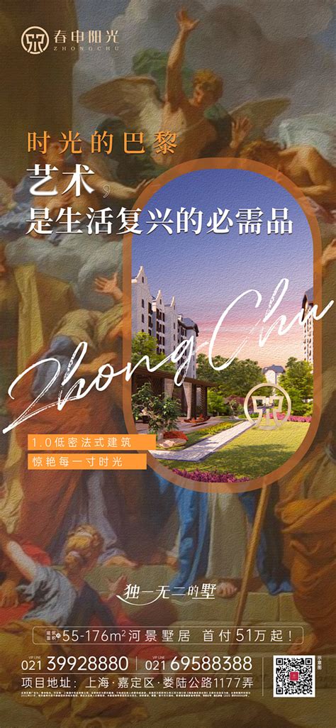 20220725 春申价值单图