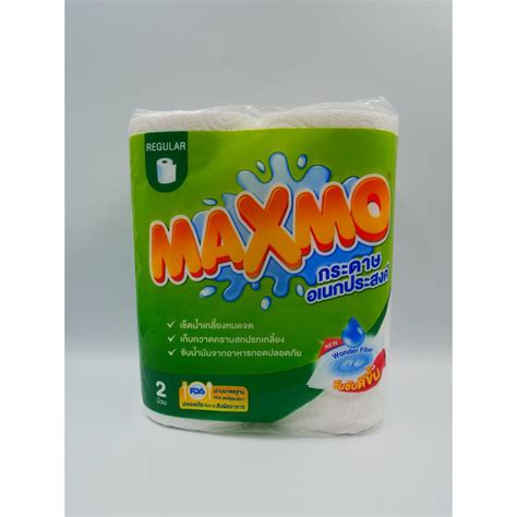 Maxmo แม็กซ์โม่ ทาวเวล กระดาษเช็ดอเนกประสงค์ 2ม้วน Shopee Thailand
