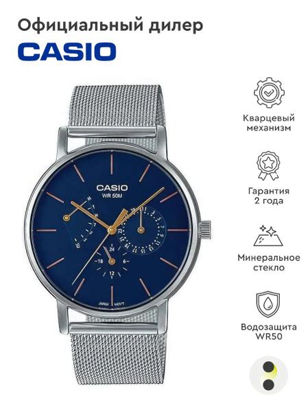 Мужские часы Casio Collection Mtp E320m 2e купить с доставкой по выгодным ценам в интернет