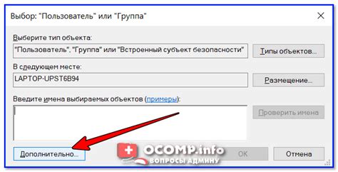 Как удалить не удаляемую папку к которой нет доступа и нужно разрешение от Trustedinstaller
