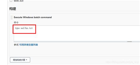 Jenkins使用publish Over Ssh插件连接远程服务器以及目录对应关系jenkins Ssh插件 Csdn博客