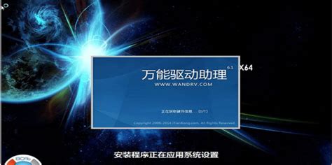 使用ISO系统镜像文件安装电脑系统的方法 360新知
