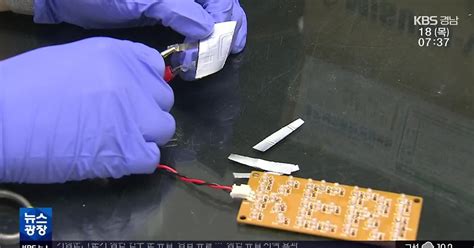 전기차 화재 위험 낮은 전고체배터리 개발