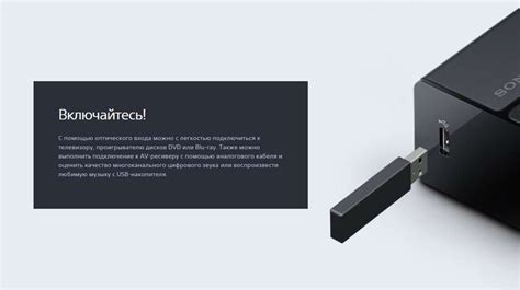 Саундбары Sony Ht C80 и Ht C390 презентация онлайн