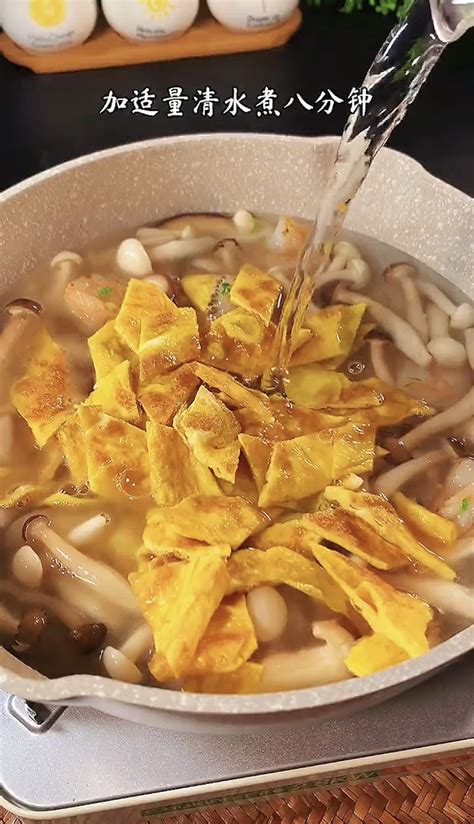 三鲜汤怎么做 三鲜汤的做法 兮晨一人食 豆果美食