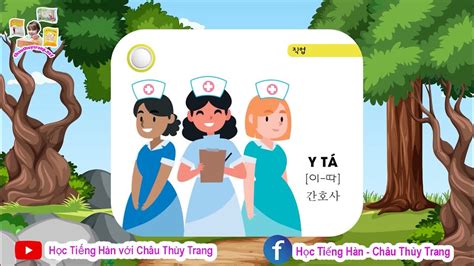 한국어 베트남어 단어 배우기 Nghề Nghiệp 직업 Youtube