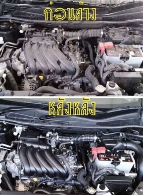 น้ำยาล้างห้องเครื่อง สูตรเข้มข้นสลายคราบ ล้างห้องเครื่องยนต์ ล้างคราบน้ำมัน จารบี คราบดินโคลน