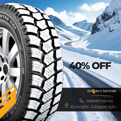 Energy Motors ენერჯი მოტორსი ⛰🏔თუ თქვენ ირჩევთ საუკეთესო ხარისხის საბურავებს მგზავრობა