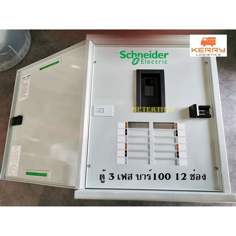 Schneider ตู้โหลดเซนเตอร์ สแควร์ดี Square D Classic Load Center 12 ช่อง 100a 25ka Qo3 100ez12g