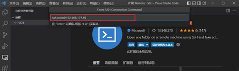 Vscode中文配置及远程连接配置远程连接的vscode怎么设置中文 Csdn博客