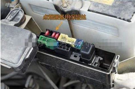 车子点烟器坏了修理 有驾