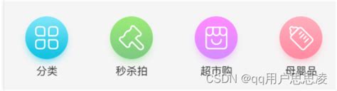 Uniapp 首页配置uniapp设置首页 Csdn博客