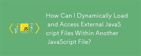 如何在另一個 Javascript 檔案中動態載入和存取外部 Javascript 檔案？ Js教程 Php中文網
