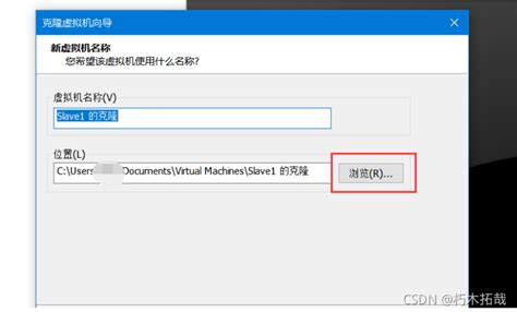 vmware安装ubuntu安装hadoop集群 vmware安装ubuntu 安装hadoop 集群 csdn博客