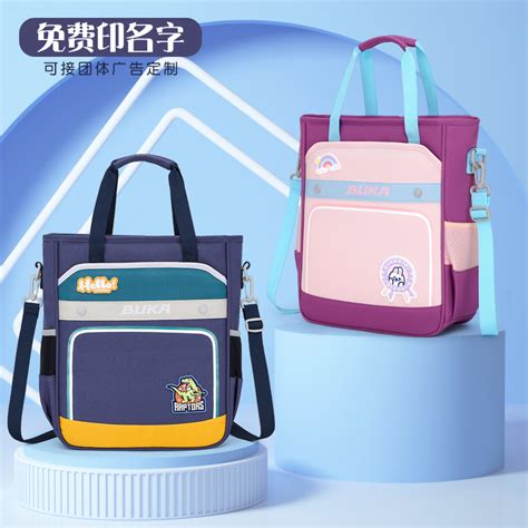 小学生补习袋男女孩轻便作业书包儿童手提拎斜挎双肩背三用美术袋虎窝淘