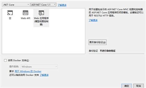 如何在asp core应用程序运行vue并且部署在iis上详解 实用技巧 脚本之家