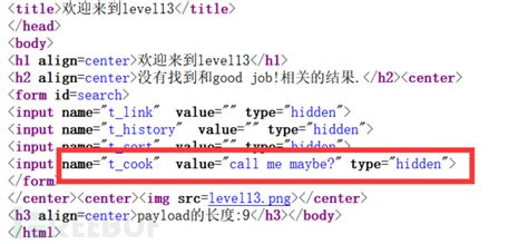 Xss Labs靶场解析（详细 通俗易懂版） Freebuf网络安全行业门户