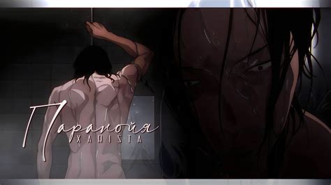 АНИМЕ КЛИП МАГИЧЕСКАЯ БИТВА ГЁТО ГОДЖО ПАРАНОЙЯ Youtube