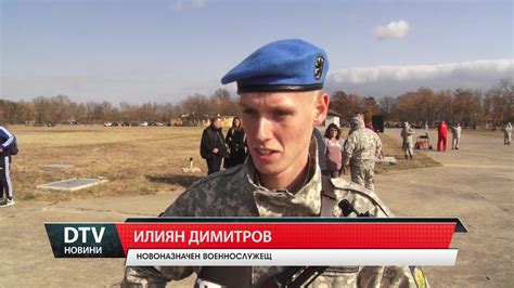 Военна клетва в авиобаза „Безмер” Тържествен ритуал по полагане на военна клетва от