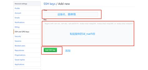 Hexo Github
