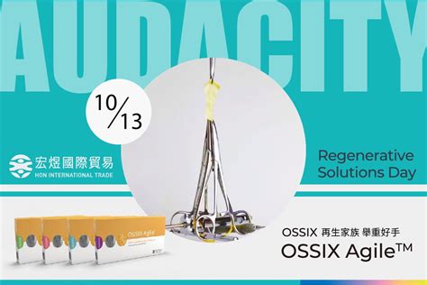 宏煜國際貿易 [ A For Audacity A For Agile ] A 可以是大膽無畏的縮寫， A