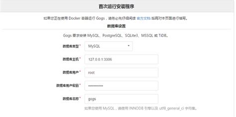 分享一款替代 Gitlab 的开源软件 Gogs 适合中小企业 腾讯云开发者社区 腾讯云