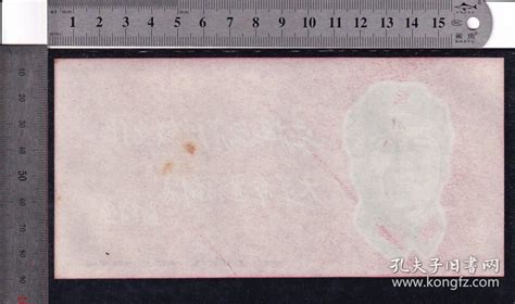 【图】水电部河南二七公社黄委会东方红兵团（语录片：星星之火可以燎原、毛泽东）拍品信息网上拍卖拍卖图片拍卖网拍卖网站