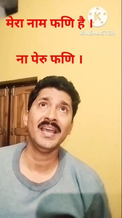 Telugu Basics Telugu Basic Sentences Learningtelugu Shorts Youtube