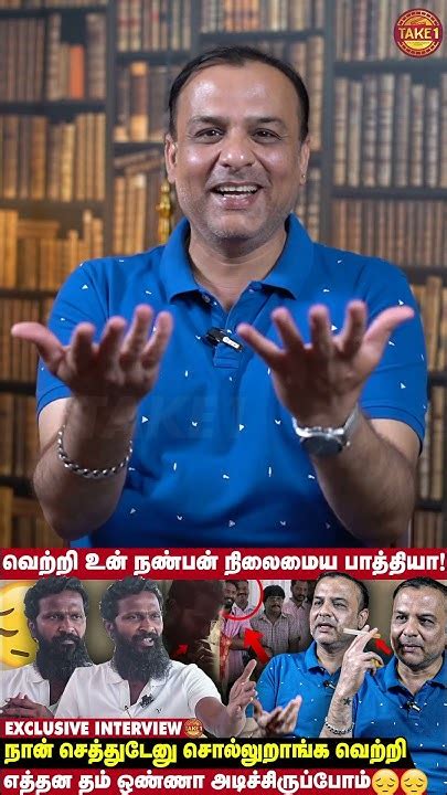நான் செத்துட்டேன்னு சொல்றாங்க Aravind Take 1 Tamil Youtube