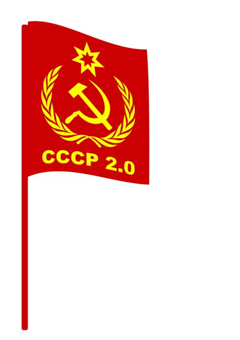 Cccp Flag Clip Art Image Clipsafari