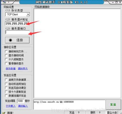 Esp8266 01学习笔记01：如何使用usb转串口对esp 01进行入门调试、烧录固件？esp8266 Usb Csdn博客