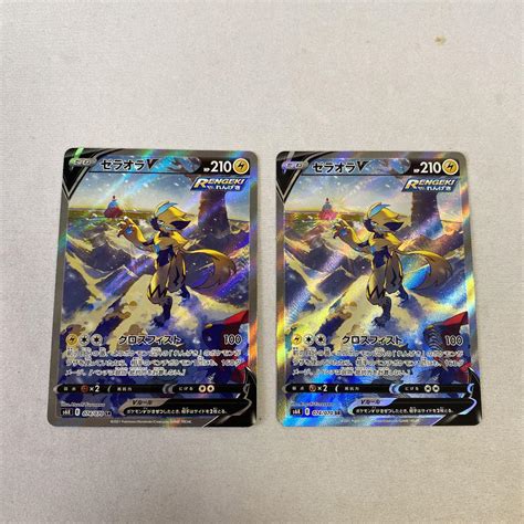 36％割引グリーン系【格安saleスタート】 ポケモンカード ゼラオラv Sr Sa 2枚 ポケモンカードゲーム トレーディングカードグリーン