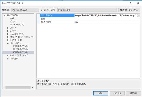 NtKinect Kinect V C Programming With OpenCV On Windows