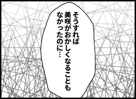 「全部俺のせいだ」声を出して泣き出した夫から驚きの一言が【僕たちは親になりたい Vol50】｜コラム｜elthaエルザ