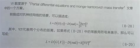 【pytorch神经网络理论篇】 23 对抗神经网络：概述流程 Wgan模型 Wgan Gp模型 条件gan Wgan Div