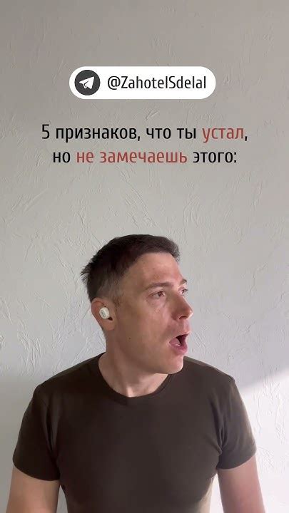 5 признаков что ты устал но не замечаешь этого Youtube