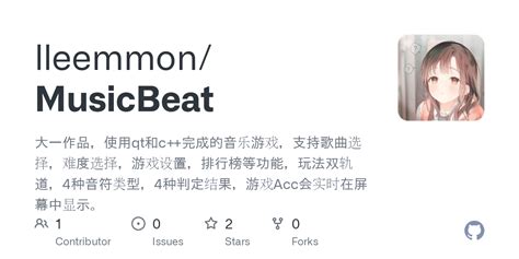 Github Lleemmon Musicbeat Qt C