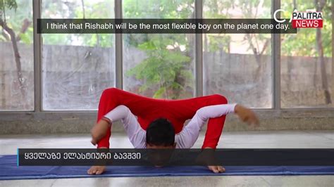ყველაზე ელასტიური ბავშვი Youtube