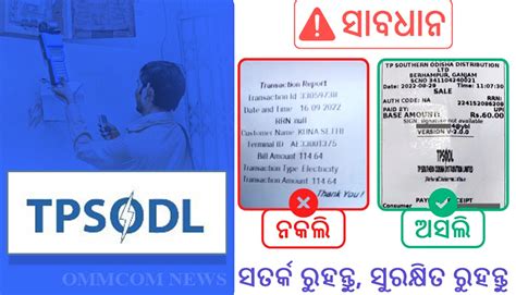 Tpsodl Warns Customers Against Unauthorized Bill Collection By
