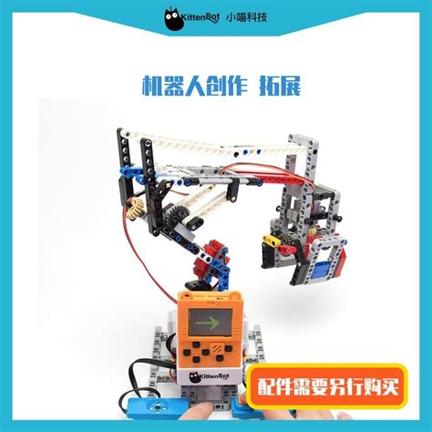 喵比特 Meowbit 编程游戏机开发板 微软makecode Arcade合作