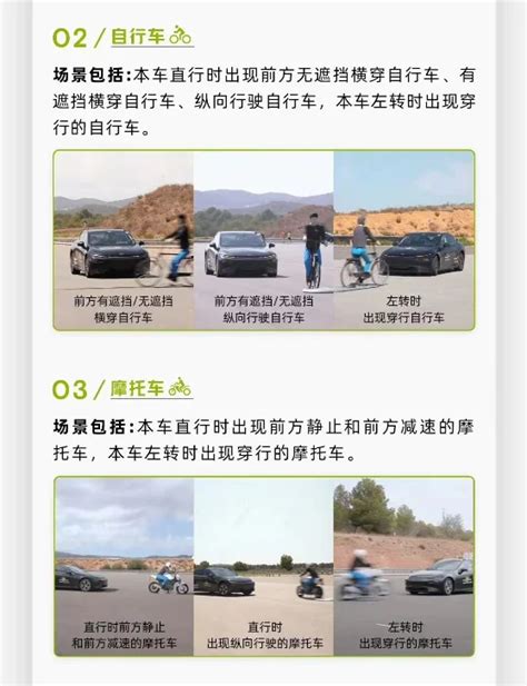 小鹏vs华为aeb之争，这次我站小鹏