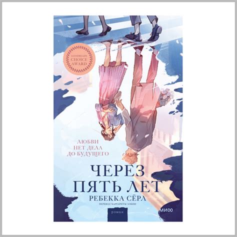 11 фильмов и книг о любви романтичные и трогательные истории о чувствах