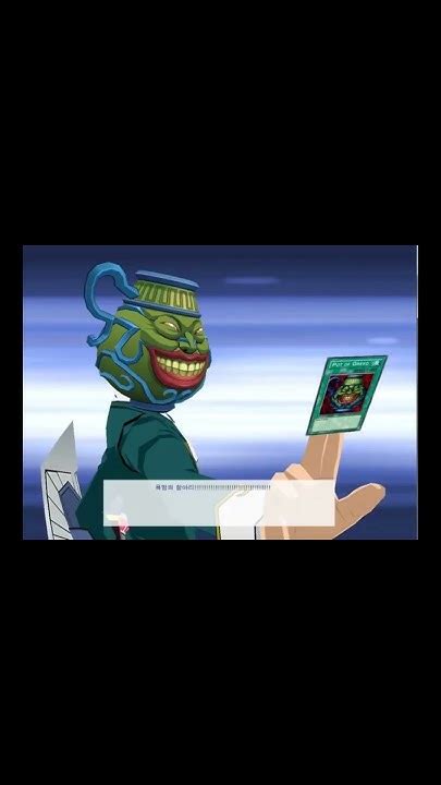 추억의 금지카드 욕망의 항아리 Youtube