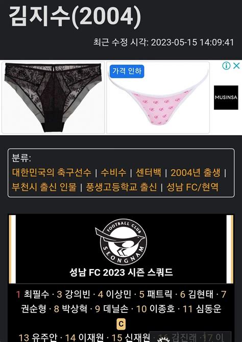 광고 알고리즘 지랄났네 치지직 에펨코리아
